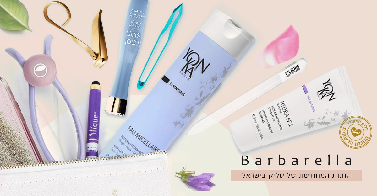 HOW TO VIDEO FOR SLIQUE DEVICE AND THREADS – Barbarella